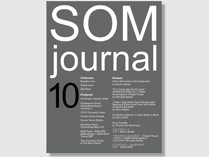 Announcing the Release of SOM Journal 10 – SOM