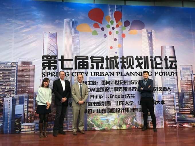 Philip Enquist Presents at Two Urban Planning Conferences in China – SOM